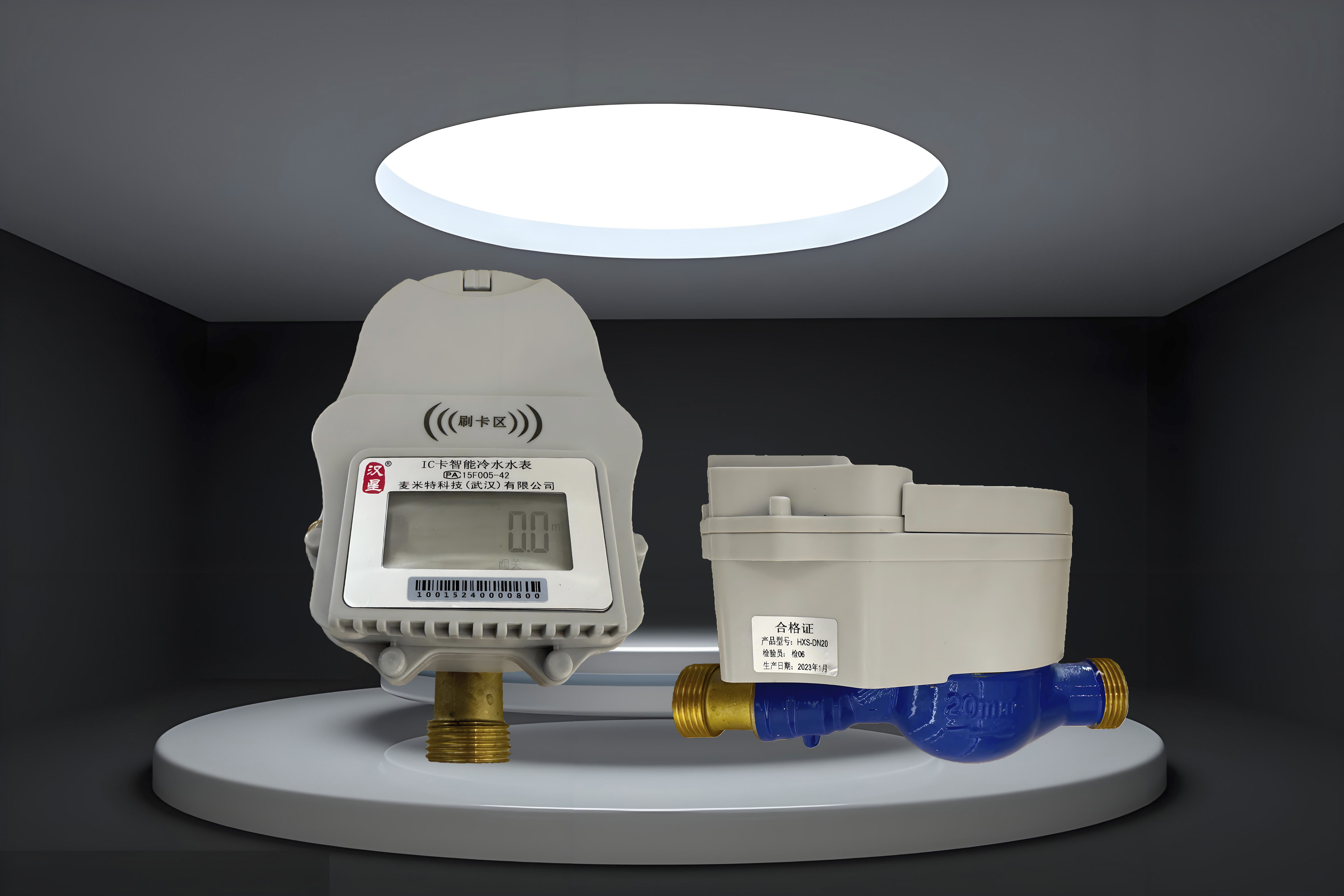 IC card Bluetooth water meter - 湖北猷米特集团